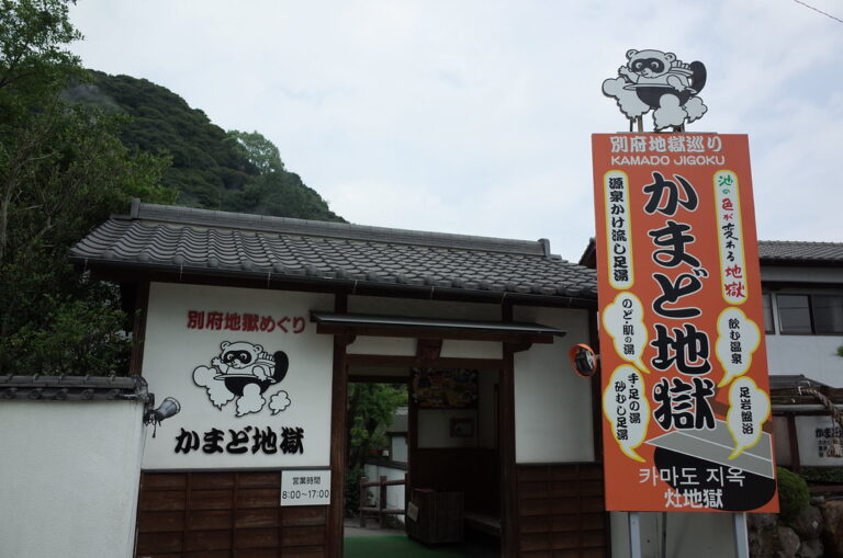 九州観光ができる4泊5日のモデルコース｜車なしで楽しむ旅行ガイド | VELTRA旅行ガイド